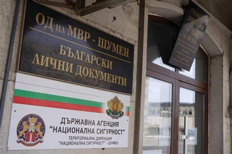 Удължават работното време на сектор „Български документи за самоличност“ от понеделник 12 юли