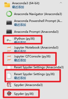 Anaconda虚拟环境安装Python库与Spyder 阿里云开发者社区