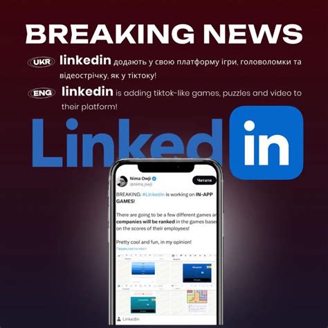 Kateryna Trofimova On Linkedin Linkedin Breaking News Games Puzzles And Video Content Like