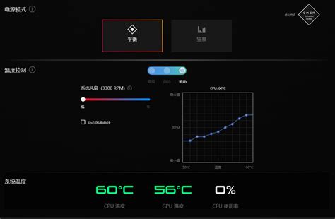 已解决 Omen Gaming Hub中无法调节风扇转速 惠普支持社区 1198105