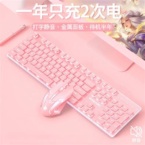 Pioneer Wireless Keyboard And Mouse Set Pink Girl Mute Office Key Mouse
