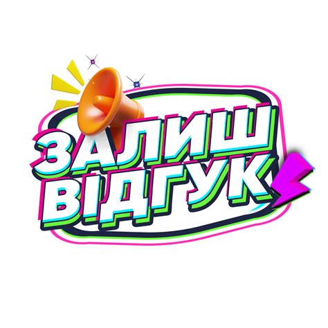 MSI Україна