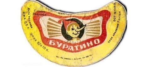 Советские вещи и предметы быта / Назад в СССР / Back in USSR