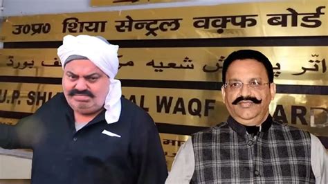 अतीक और मुख्तार के कब्जे से जमीन छुड़ाने के लिए वक्फ बोर्ड ने लिखा पत्र