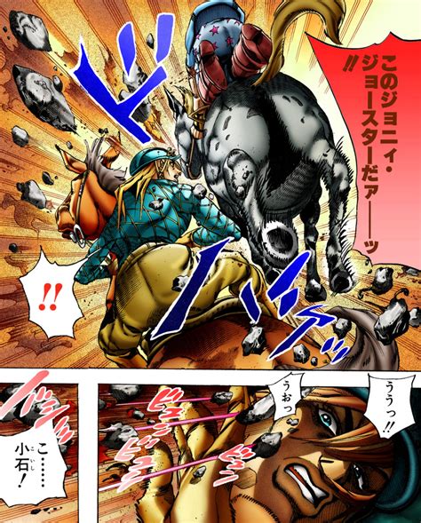File Slow Dancer Kicking Rocks Png Jojos Bizarre Encyclopedia Jojo Wiki