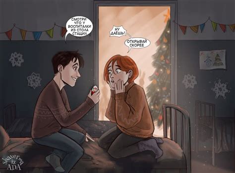 сероволк мгчд комикс новыйгод утренник Серые волки Голубые алмазы Комиксы