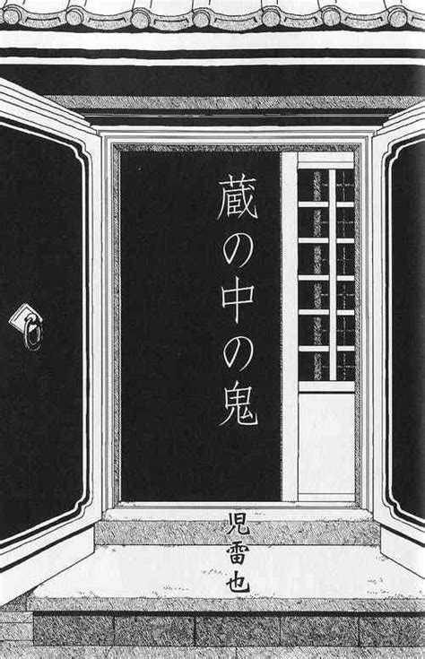 Artist Jiraiya Nhentai Hentai Doujinshi And Manga