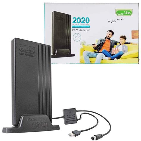 قیمت و خرید آنتن رومیزی هانی مدل 2020 کد 690066p