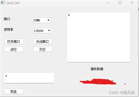 qt实现串口调试助手 qt版串口调试助手 csdn博客