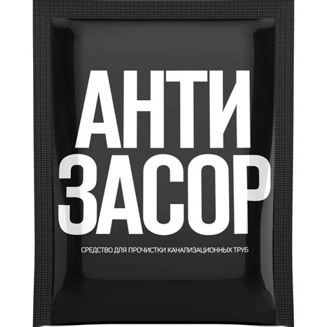 Антизасор Золушка Б-38-1 - выгодная цена, отзывы, характеристики, фото ...