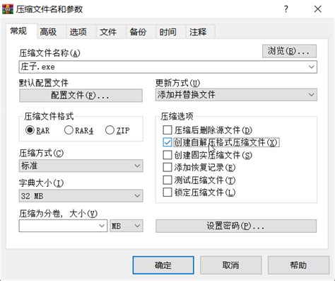 Windows平台常用安装包制作 知乎