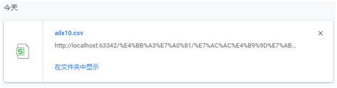 Php文件操作技巧 Csdn博客