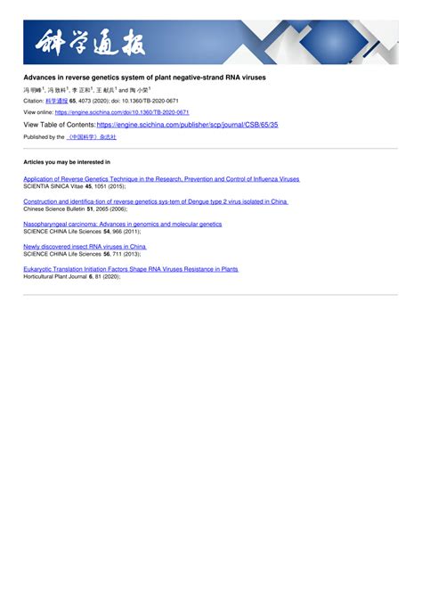 Pdf Advances In Reverse Genetics System Of Plant Negative Strand Rna