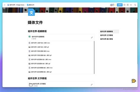 Notion、flowus、obsidian、飞书文档、语雀等文档类产品,有哪些值得推荐的知识库? 知乎 Notion、flowus、obsidian、飞书文档、语雀等文档类产品,有哪些值得推荐的知识库? 知乎