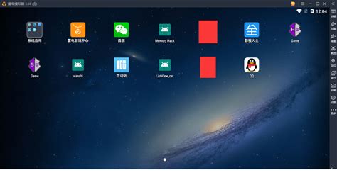 android studio连接雷电模拟器 AS 模拟器 孟应杰 博客园