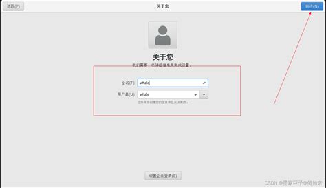 一手把手教你部署项目 Vmware安装centos在虚拟机里配置项目 Csdn博客