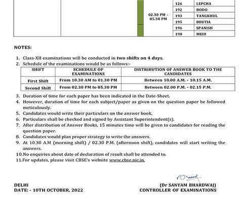 Cbse Class 12 Datesheet 2023 Released Fake Circular Claims Board Exams To Start From Feb 15