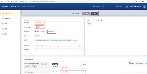 K8s（二）——kubectl的使用以及创建deployment Kubectl Create Deployment Csdn博客