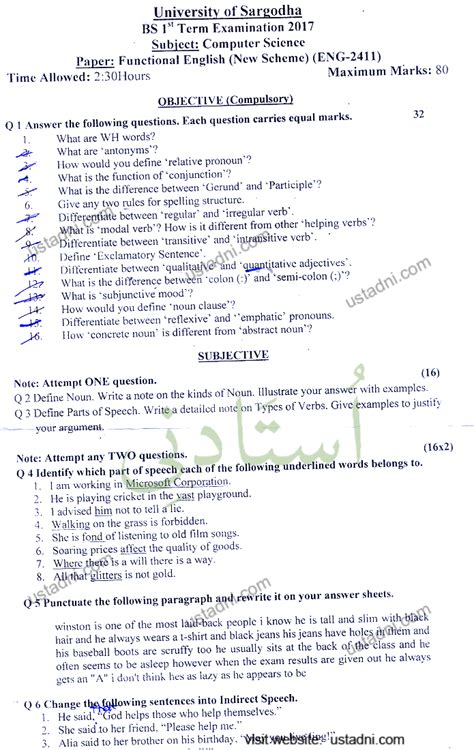 Functional English Bscs 2017 Uos Past Papers Notes And Help For Any