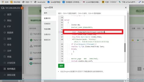 若依修改 重新部署项目注意事项，新文件初始化需要修改的地方，打包后的文件很难进行修改，如果想要不断修改项目，注意保存原项目 才可以不断修改