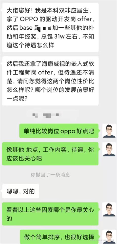 嵌入式软件工程师笔试面试指南 知乎