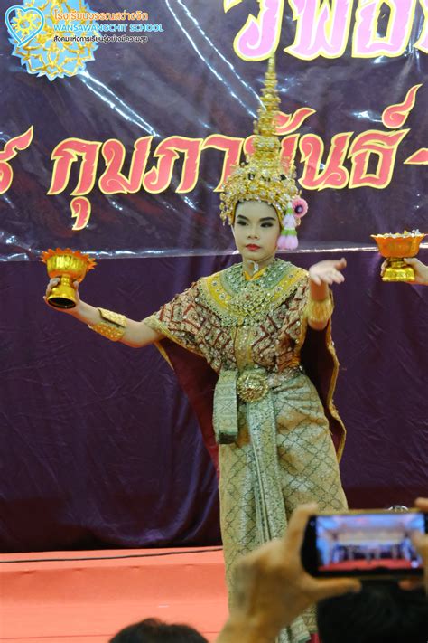 โรงเรียนวรรณสว โรงเรียนวรรณสว่างจิต Wansawangchit School