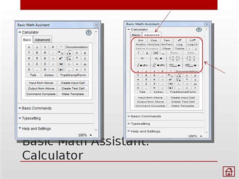 Wolfram Mathematica презентация доклад проект скачать