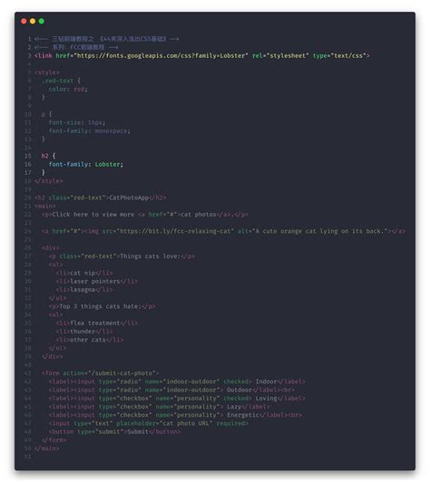 关学习CSS与CSS 基础一