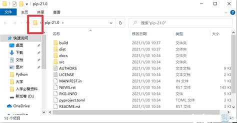Python语言的官网网址python官方网站中文pypi官网 Csdn博客