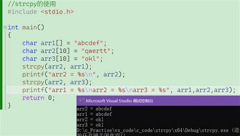 C语言学习no12 字符函数（二） Strcpystrcatstrcmp长度不受限制的字符串函数strcat和strcpy目标空间容纳不下源字符串 Csdn博客