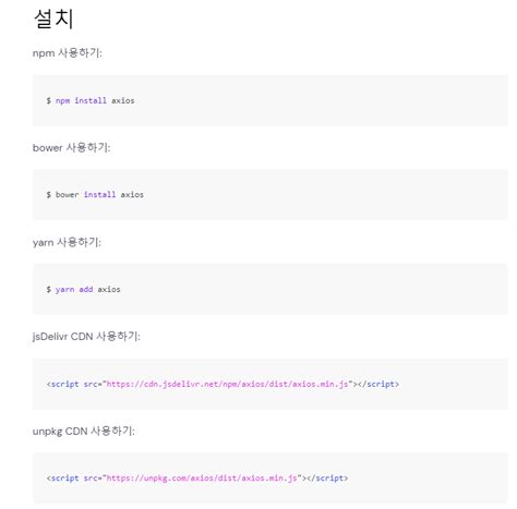 Vuejs 21 Axios