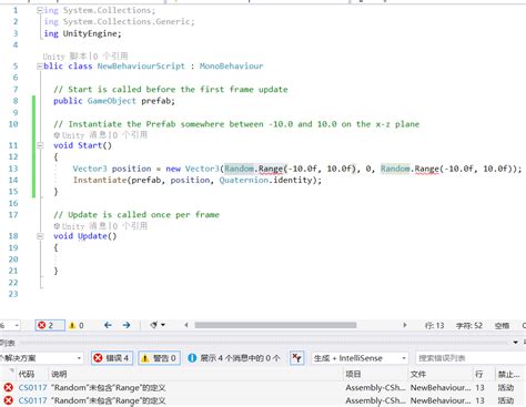使用randomrange会出现random未包含range的定义的问题 Csdn社区
