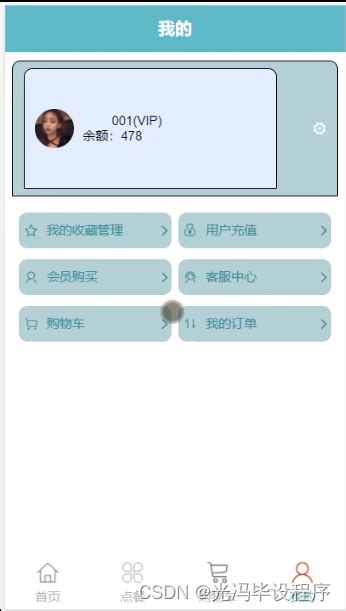 Springboot计算机毕业设计基于微信小程序的饮品售卖系统【附源码】开题论文mysql程序部署微信小程序开发饮品外卖源码 Csdn博客