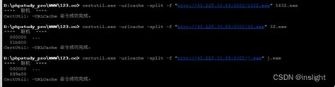 getshell提权 蚁剑获取服务器权限 csdn博客