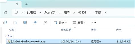 java环境安装 安装java环境 csdn博客
