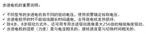 Stm32f1开发指南笔记26 步进电机 苍月代表我 博客园