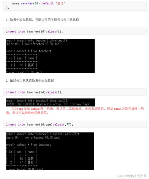 Mysql数据库和sql语句玄明大佬的博客 Csdn博客