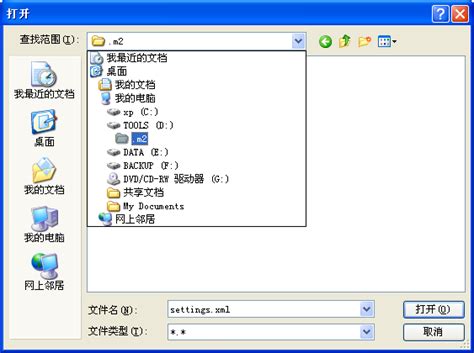 使用eclipse构建maven项目 step by step eclipse新建maven工程 csdn博客