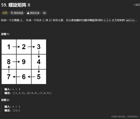 算法技巧:有序数组操作、双指针解法与滑动窗口在it问题中的应用 Csdn博客 算法技巧:有序数组操作、双指针解法与滑动窗口在it问题中的应用 Csdn博客