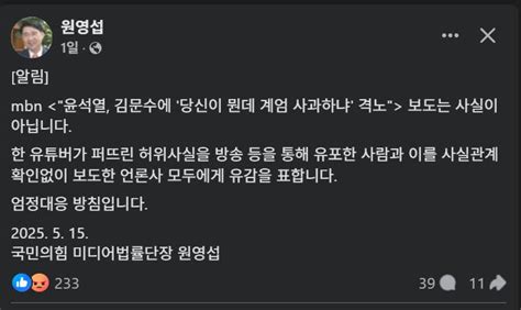 정석 윤석열의 캐릭터를 알아보는 이들은 이 보도가 가당치 않다는 걸 직감적으로 안다 윤석열은 사시 9수로 입성한 사람이다 권위적인 검찰에서 새카만 후배들을 모시며