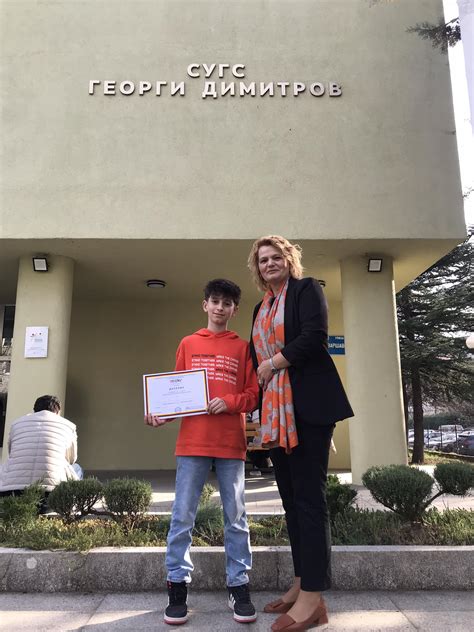 Државен натпревар по Германски јазик ООУ „НИКОЛА КАРЕВ“