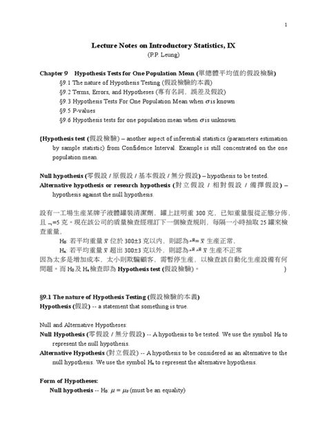 Hypothesis Testing Lecture Notes Pdf P Value Statistical Significance
