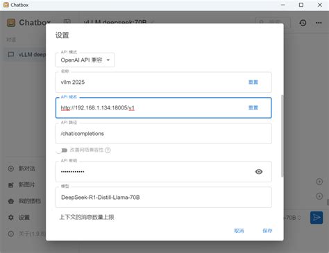 vllm技术解析：大语言模型推理服务的性能革新引擎 vllm vectorized large language model csdn博客