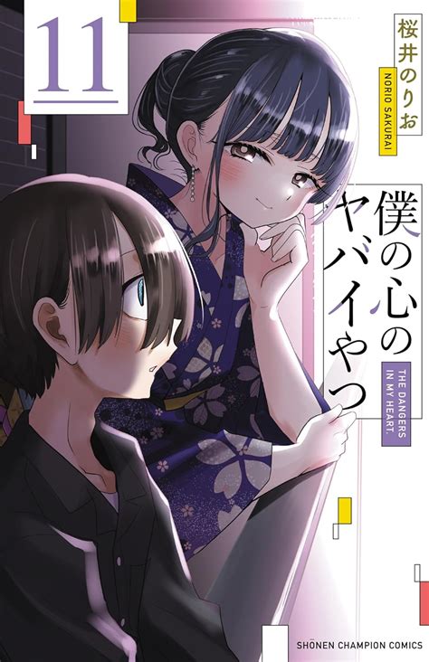 チャンピオンクロスのコミックス一覧 チャンピオンクロス
