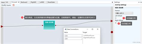 viple模拟器使用（二）：web 2d模拟器中实现沿右墙迷宫算法 小车走迷宫viple csdn博客