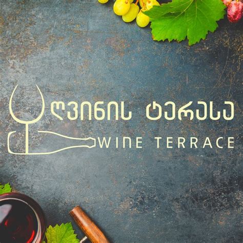 Shine Bar • შაინ ბარი Tbilisi