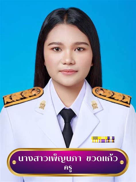 รายงานผลการจัดซื้อจัดจ้างหรือการจัดหาพัสดุประจำปีงบประมาณ พ ศ 2567