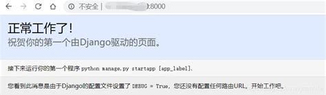 Django的基本流程（一）：mvcmtv的介绍、django简介、虚拟环境、创建项目、拆分路由器、模板配置、工作机制mtv架构 Csdn博客