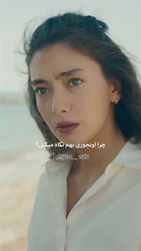 ‎فیلمسریالترکیه ای🇮🇷🎬🇹🇷‎ ‎دختره چقدر خجـالت کشید😓🧅🥖 بنظرتون مادره