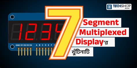 7 Segment Multiplexing ডিসপ্লে কিভাবে কাজ করে Techshop Blog